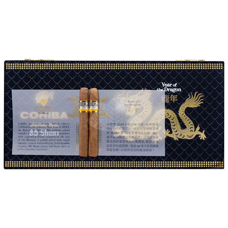 Cohiba Short Humidor Year of the Dragon